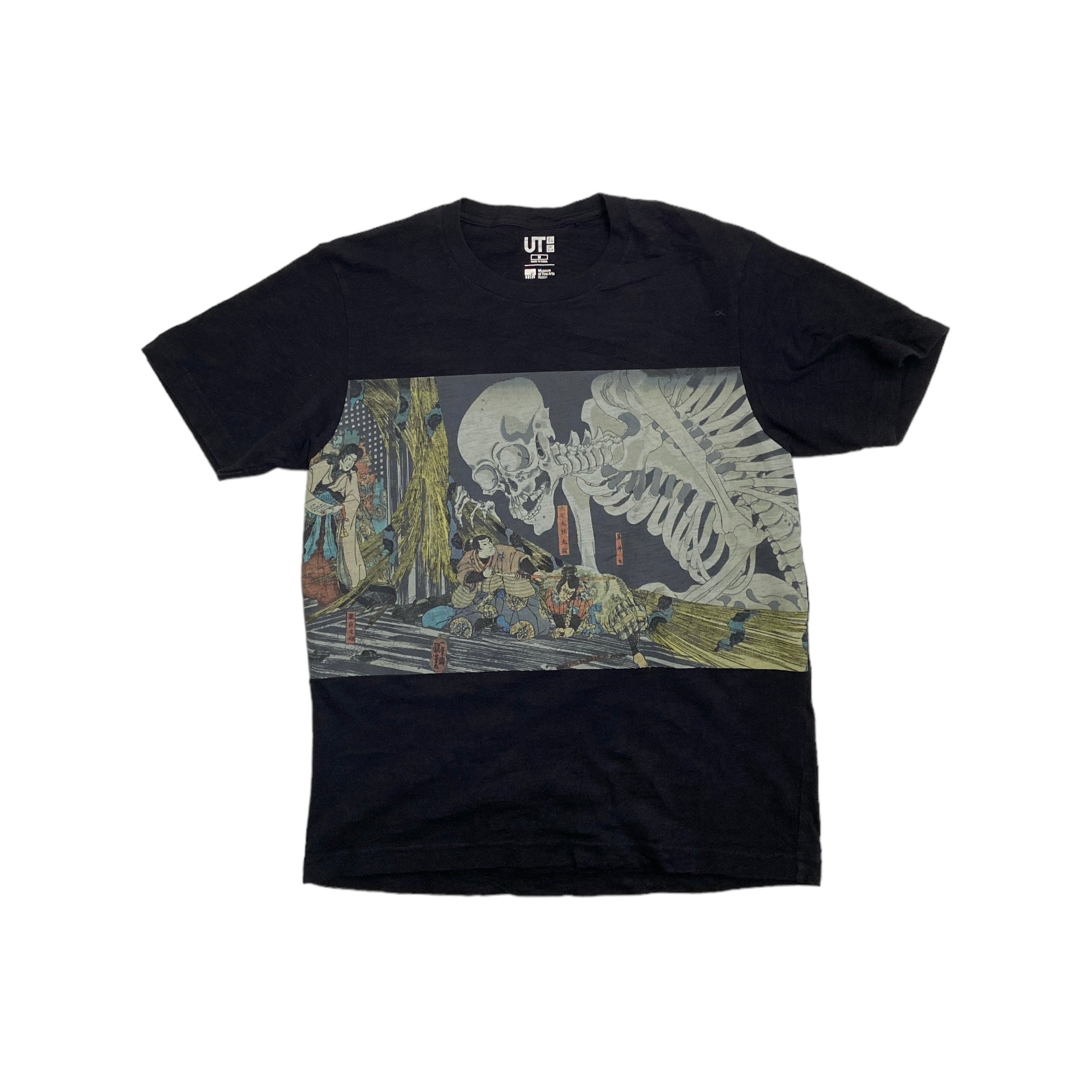 Uniqlo – Bandorustorecom