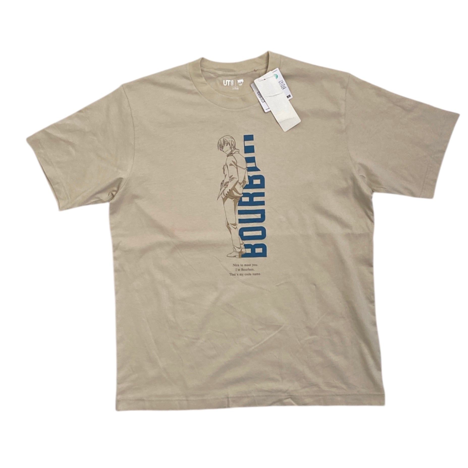 Uniqlo – Bandorustorecom