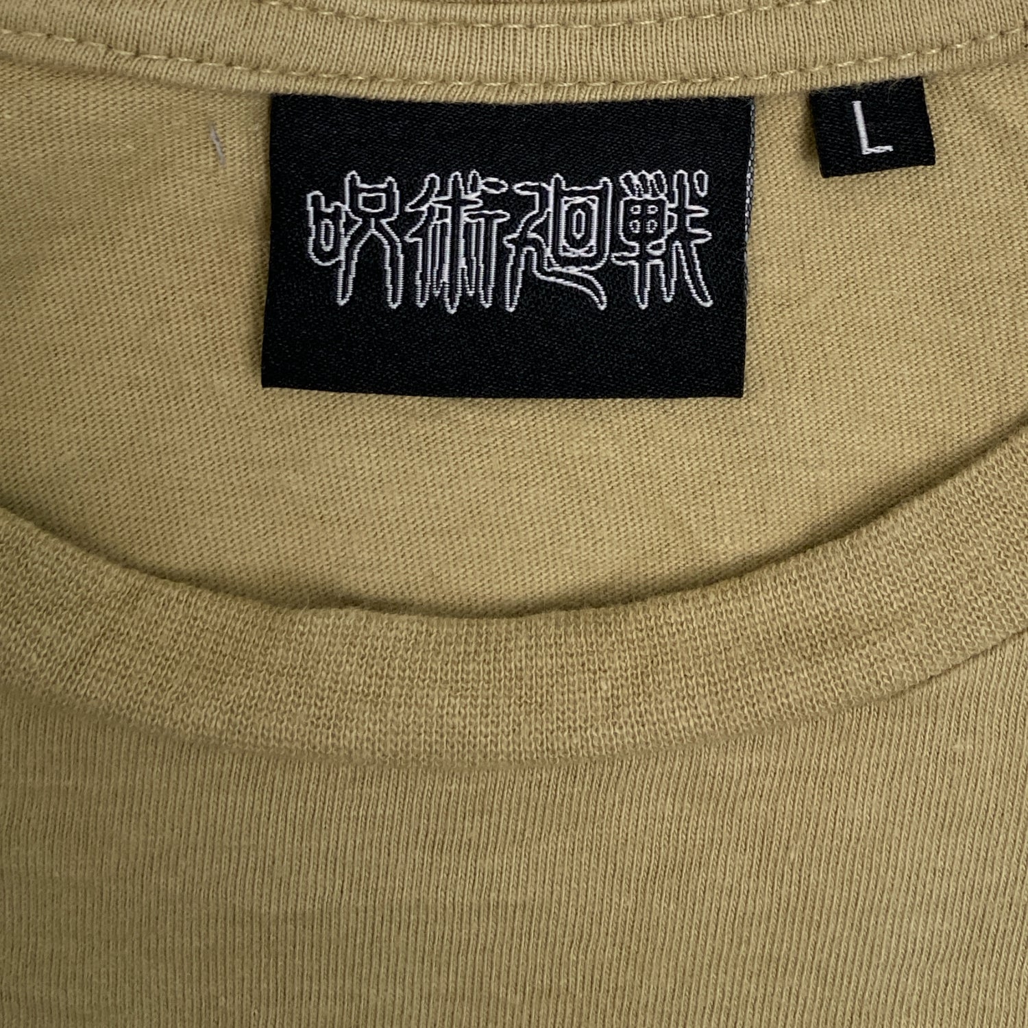 Jujutsu Kaisen – Bandorustorecom