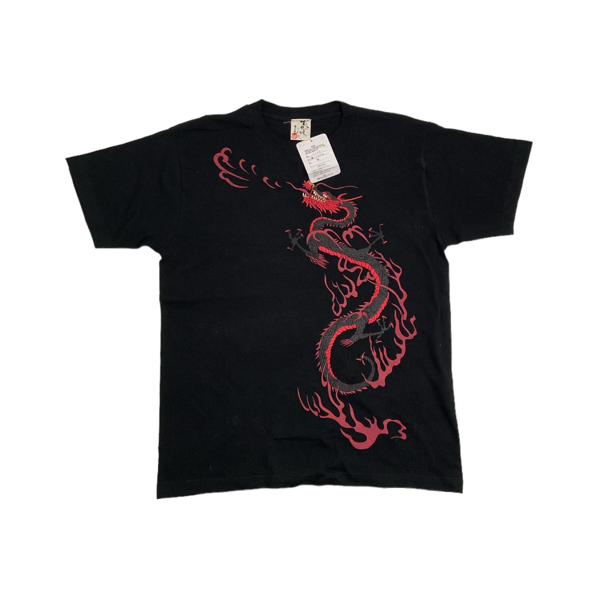 Japan Merch – Bandorustorecom