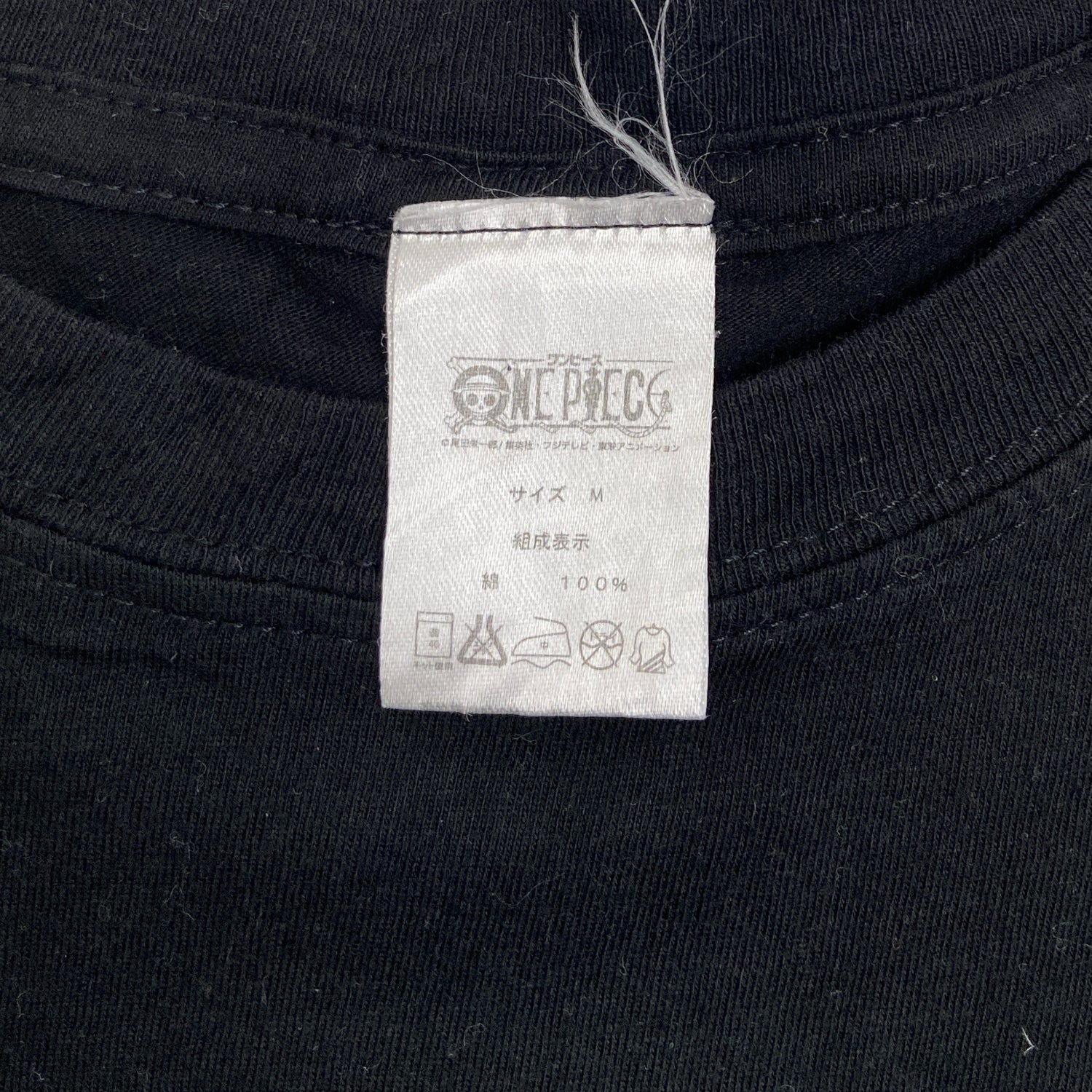 One Piece – Bandorustorecom