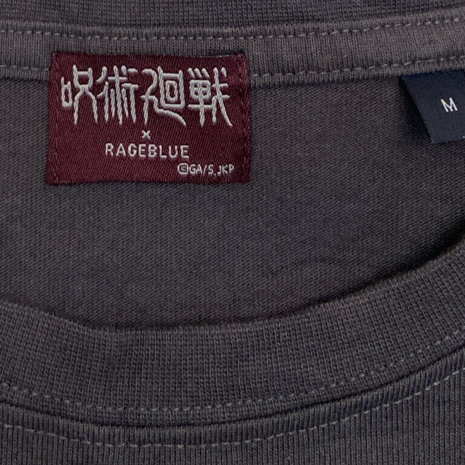 Jujutsu Kaisen – Bandorustorecom